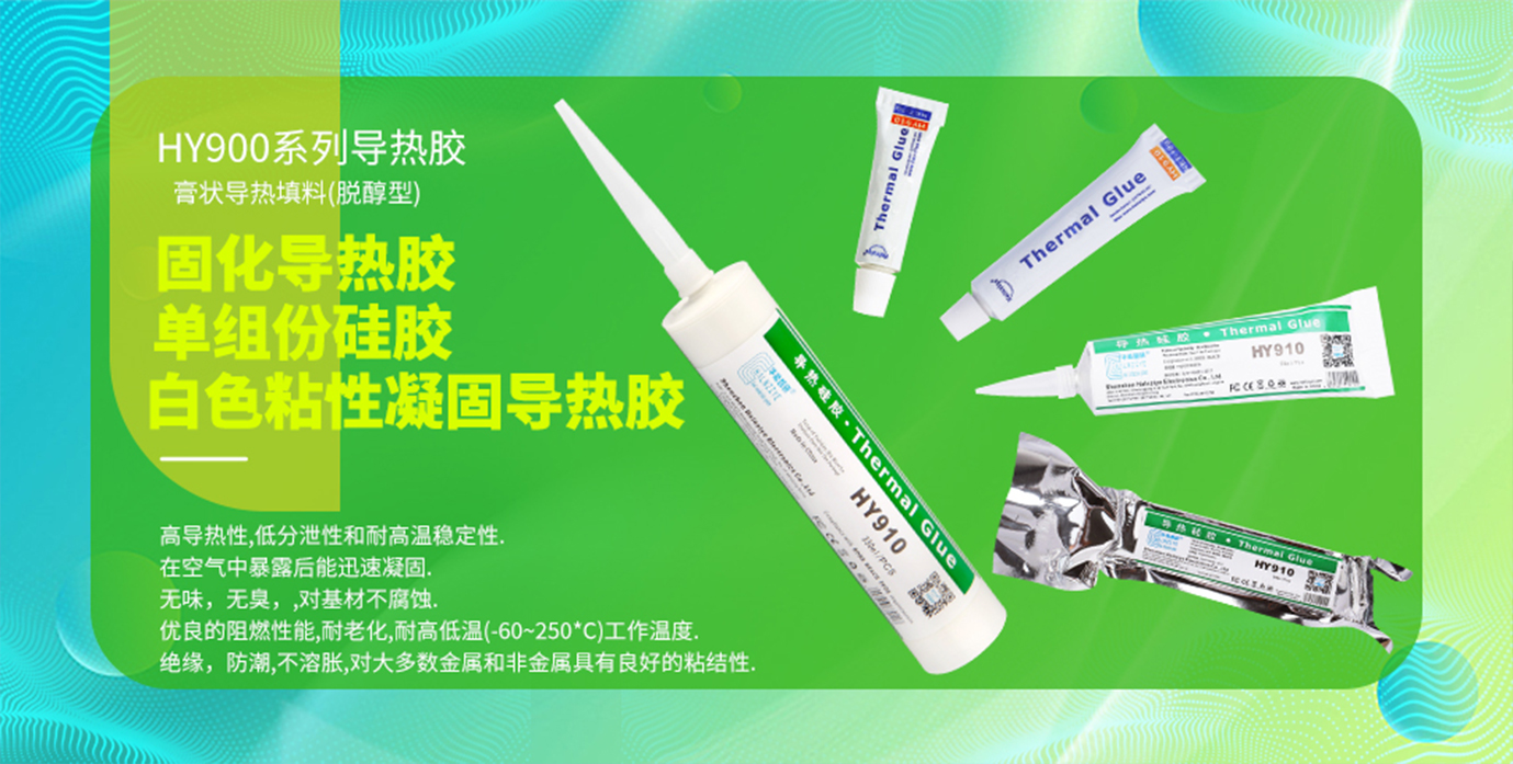 Products-Shenzhen Halnziye Eelctronics Co.Ltd.