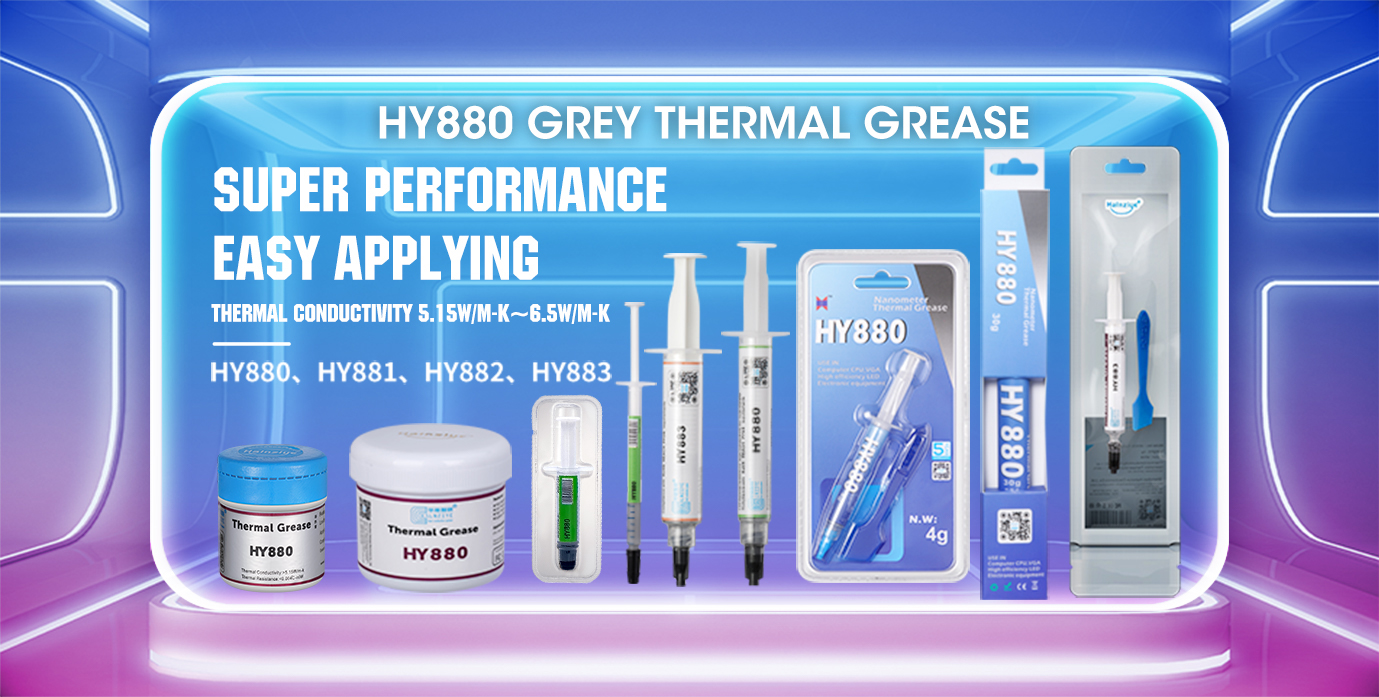 HY880 Series-Shenzhen Halnziye Eelctronics Co.Ltd.